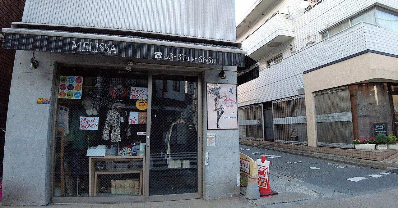 日々の平凡備忘録 250812｜Tomo INOUE