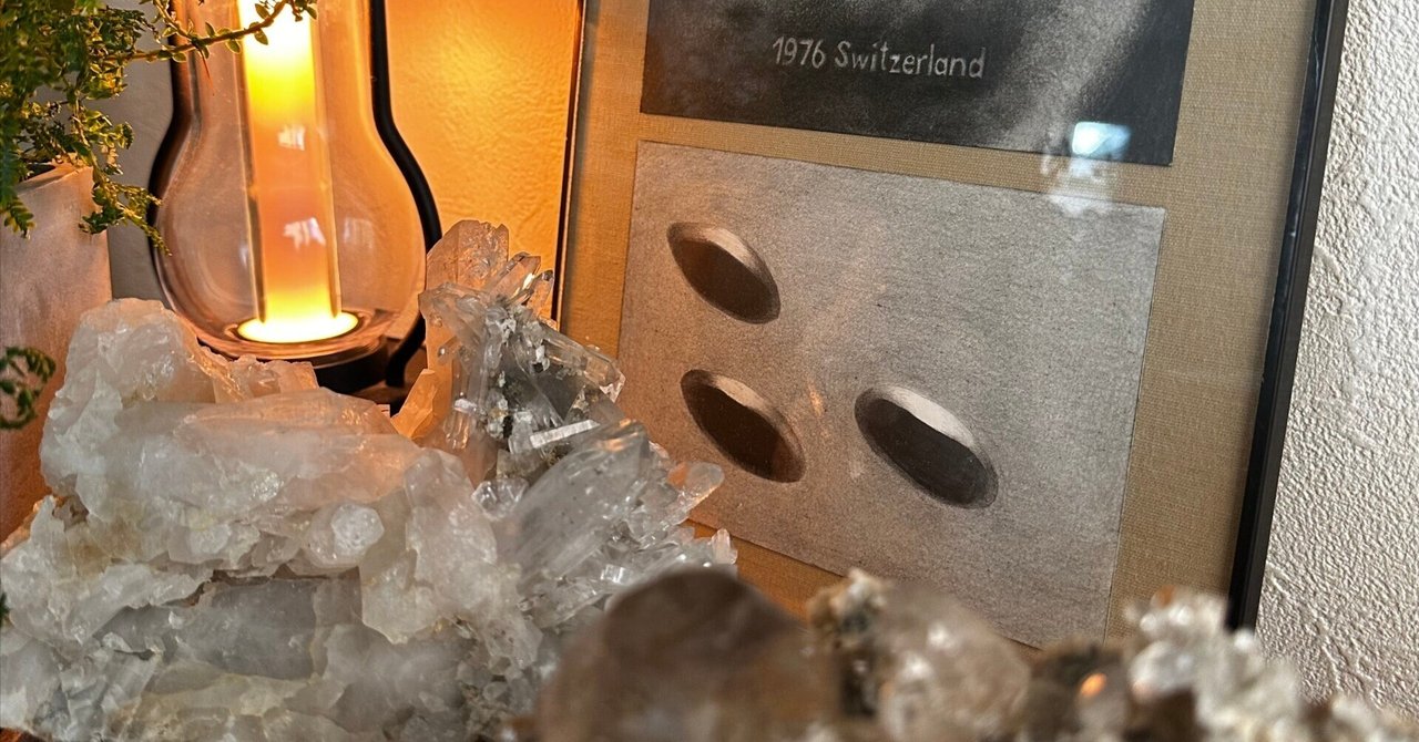 アルクトゥルス・クォンタム・ヒーリングのオンラインセッション｜Native Stellar Alchemy