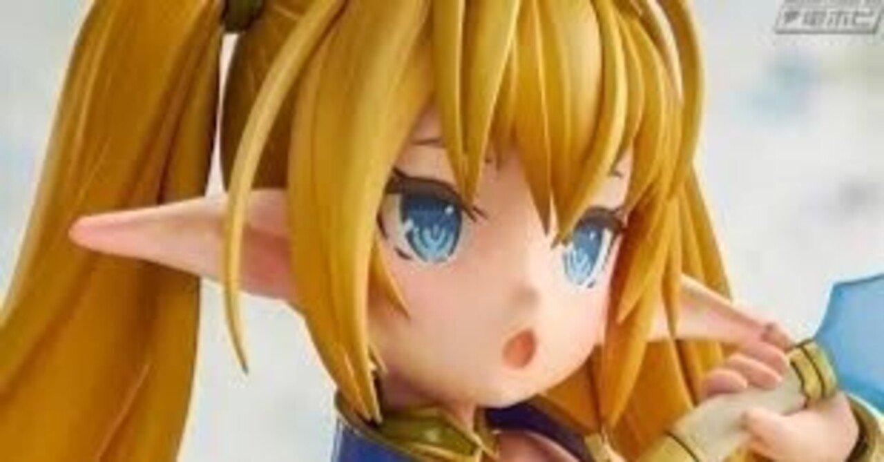 【戦略的エル子】DQ10キャラクリ2｜ノアるな