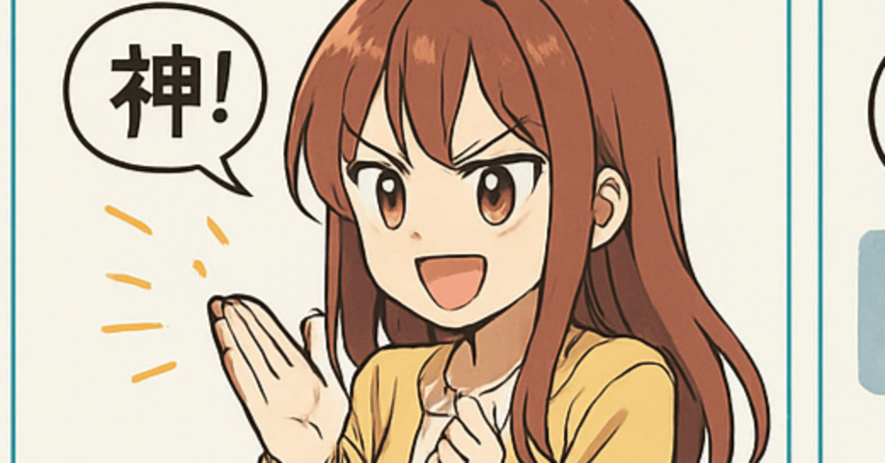 【100分de名著】『群衆心理』群衆とSNS｜学校では役に立たない哲学