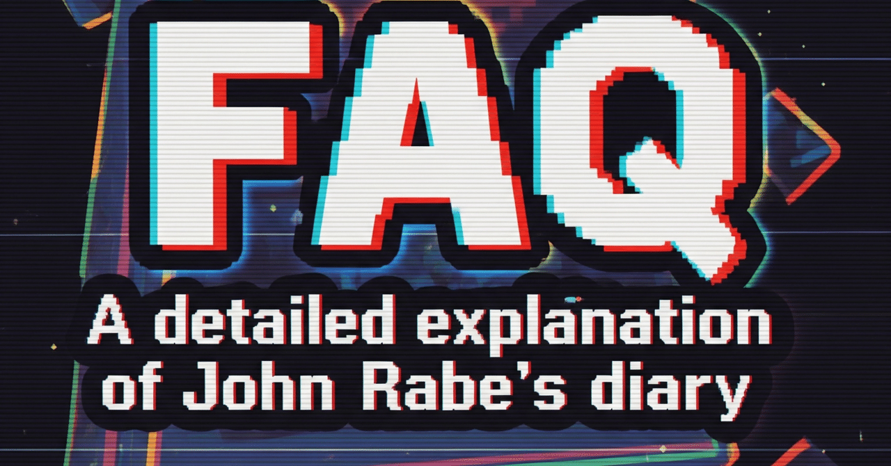 FAQ: ジョン・ラーベの日記の詳細解説｜TWLV32