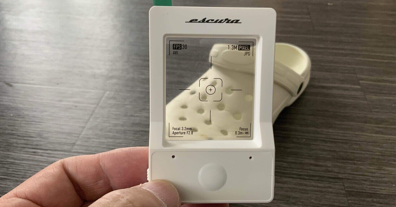 escura instant snap を買ってみた｜あきおか商店