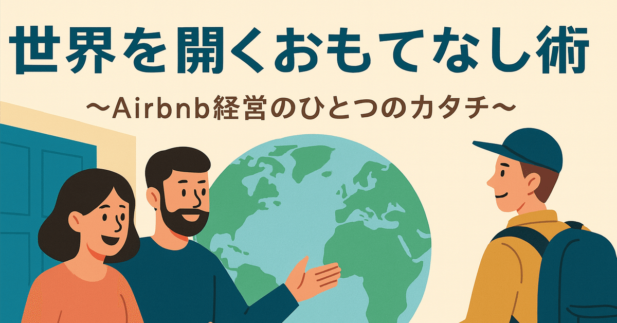 地震のあとの、ちいさな声かけ_106｜nao_tokyo