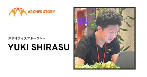 Arches株式会社｜note