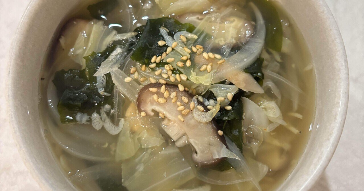 市販のコンソメ、だしの素に頼らない＊塩麴の発酵まろみスープ｜Ayana