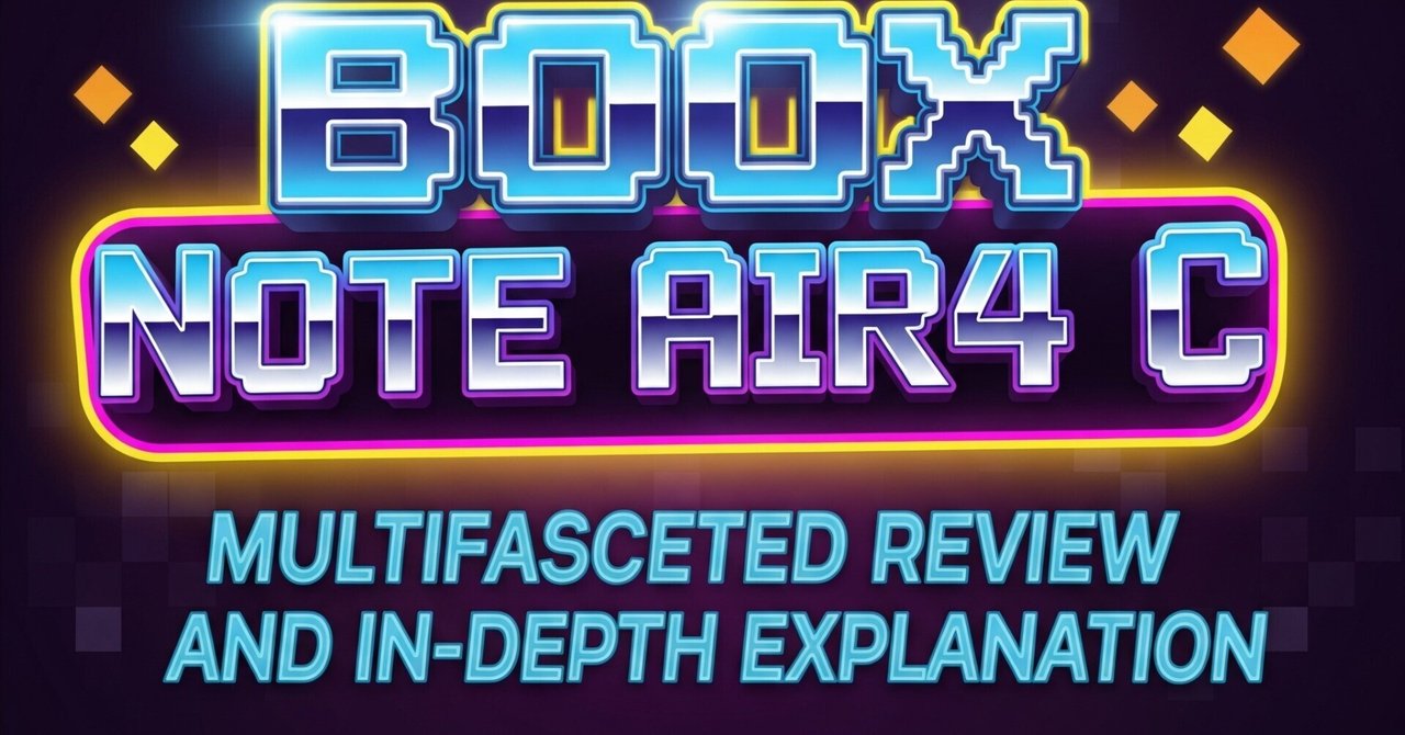 BOOX Note Air4 C: 多角的レビューと徹底解説｜TWLV32