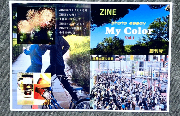 ZINEラジオ｜KAZU−BON