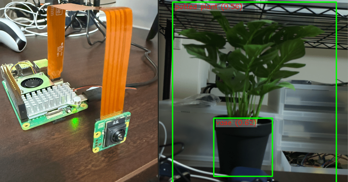 【ラズパイ5】AI Camera(IMX500)とYOLOv8nでリアルタイム物体検出してみた｜よこやん / yokoyan
