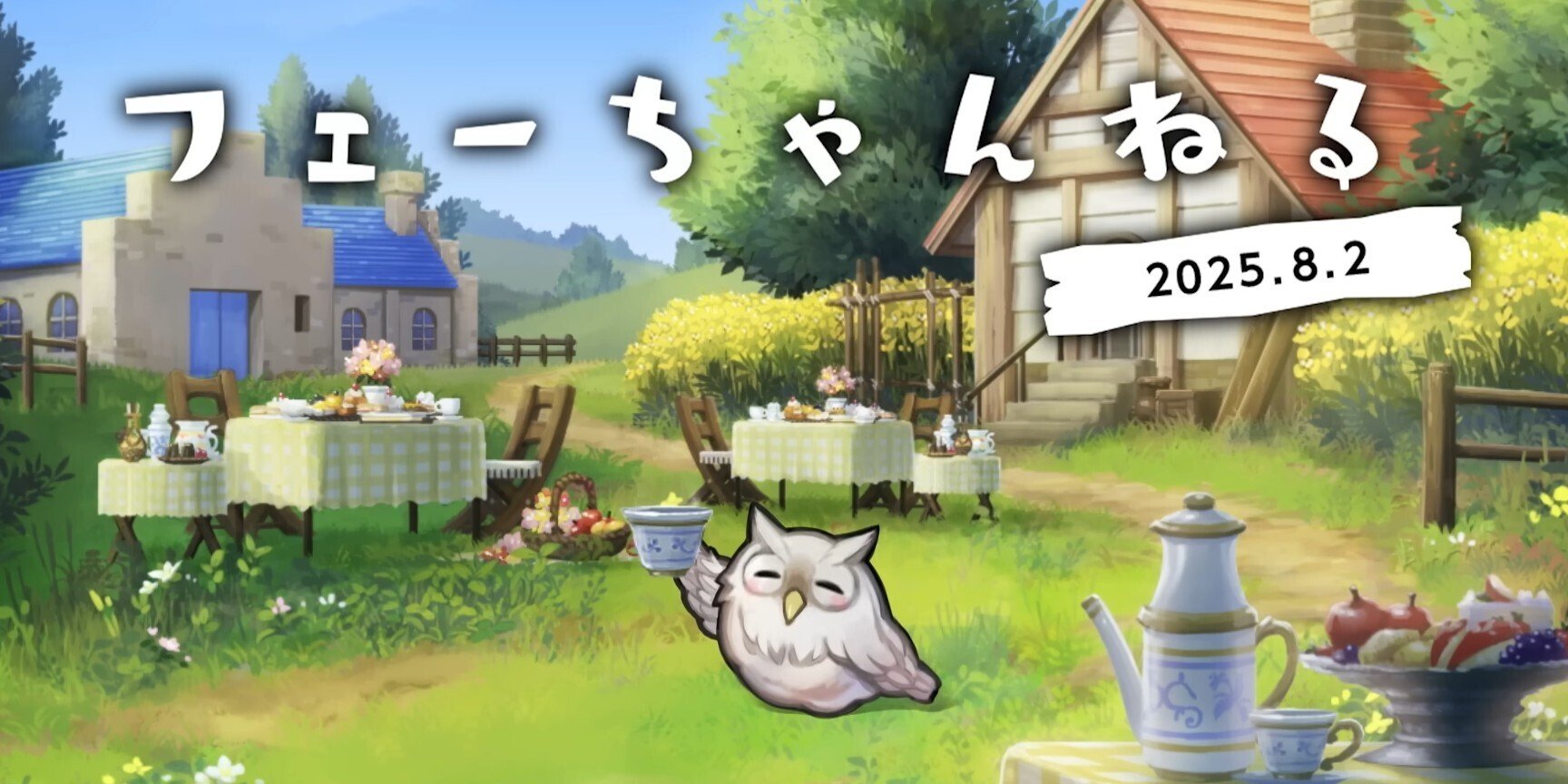 FEHその他まとめ - FEH｜もふもふもふもうふ｜note