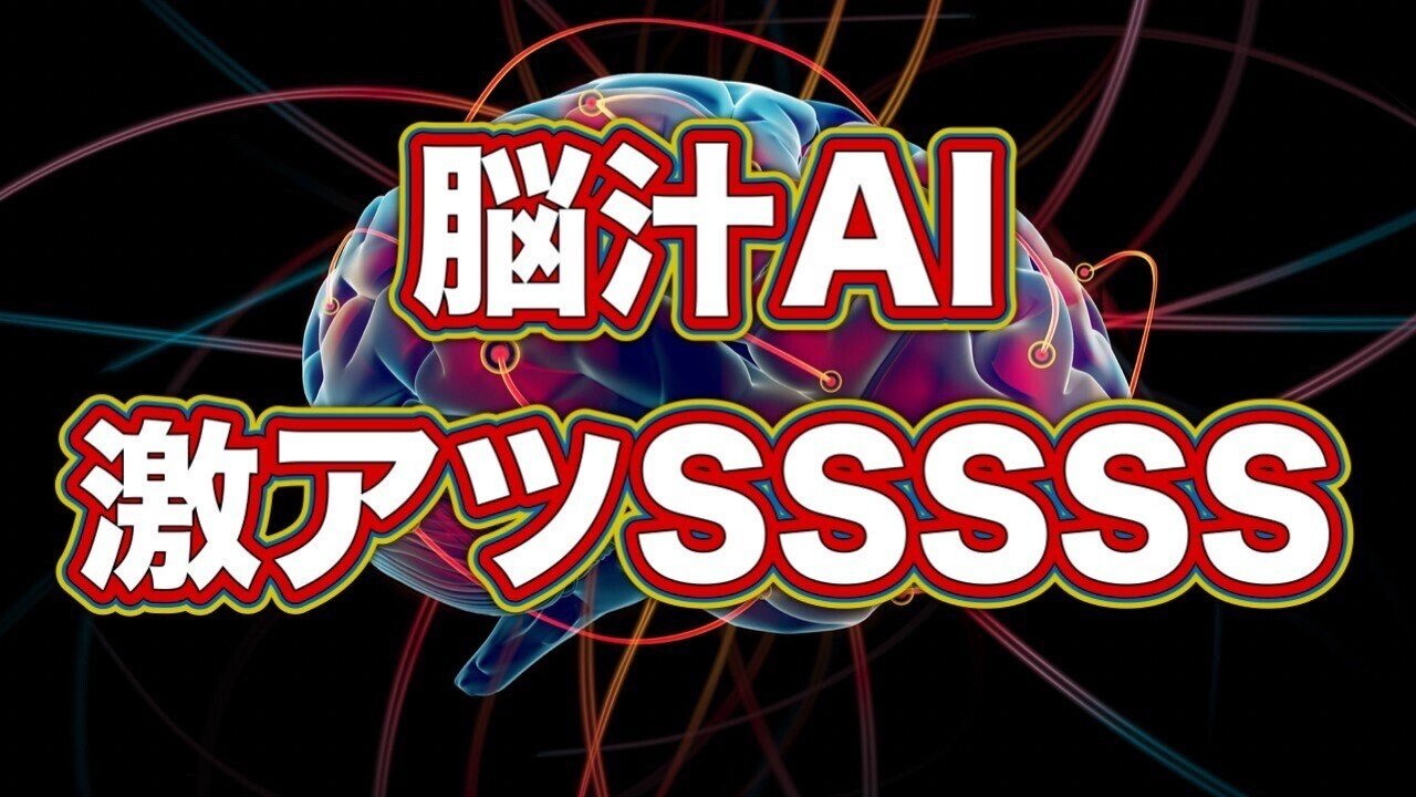 🔥🔥前橋12R 14:47《脳汁AI》🔥🔥｜🔥競艇予想🔥競輪予想👑脳汁王子👑