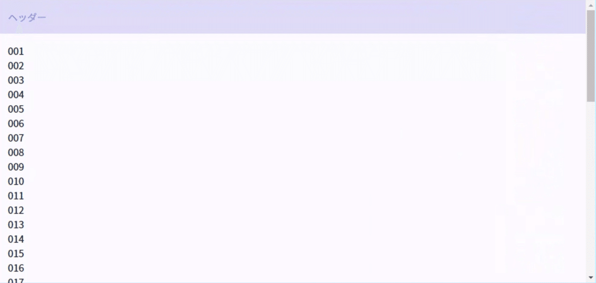 🐛よくハマったFlexboxのバグまとめ｜rundezv