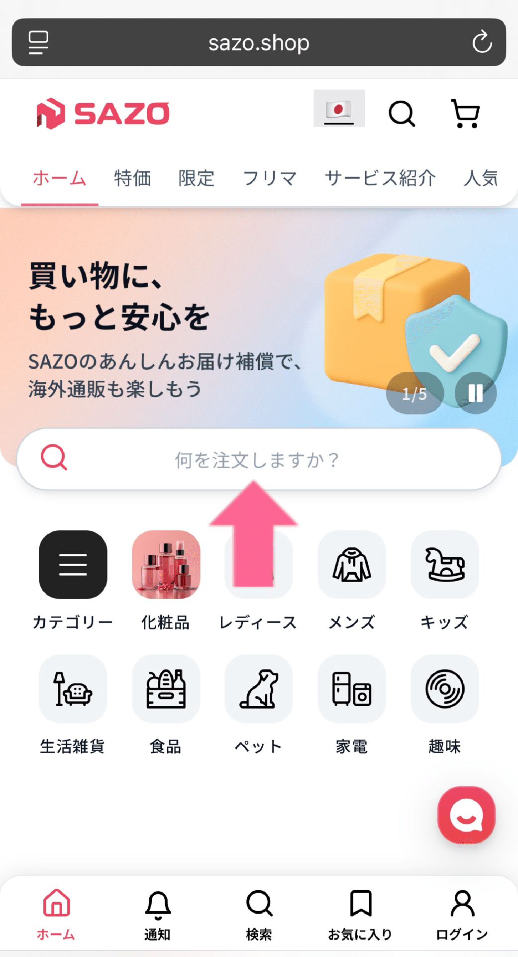 韓国ノースフェイス「ホワイトレーベル」とは？人気アイテム＆日本からの買い方ご紹介！｜株式会社SAZO
