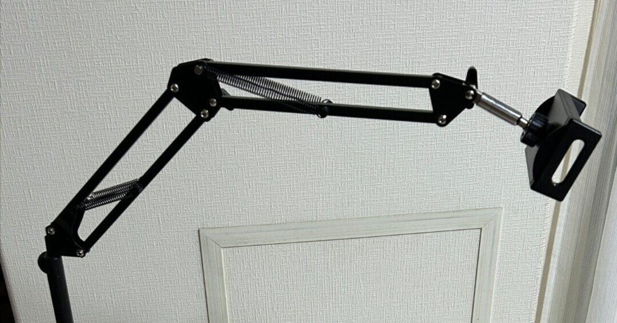 スマホスタンド壊れたので フロアスタンドタイプを購入｜ruype