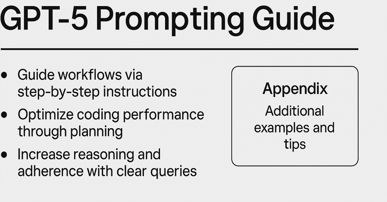 OpenAI公式の「GPT‑5 Prompting Guide」ページを分かりやすく要約してみた｜井上 翔太