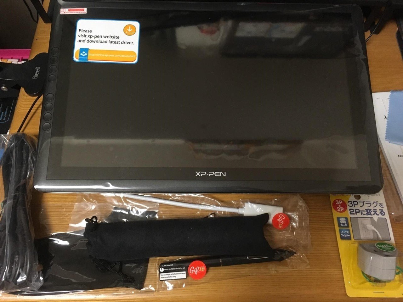 XP-Pen 液晶タブ Artist16 Pro:初めての液タブにしては上々だと XP-Pen 液晶タブ Artist16 Pro:初めての液タブにしては上々だと