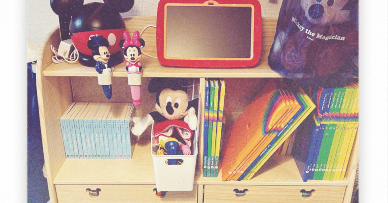 0歳から始めたDWE/1カ月本音レビュー｜ノリコ