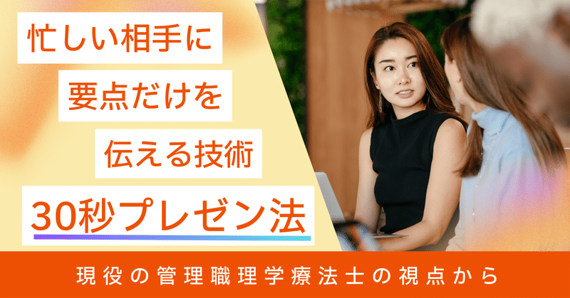 自己啓発・マインドセット - コミュニケーション｜YUSUKE｜note