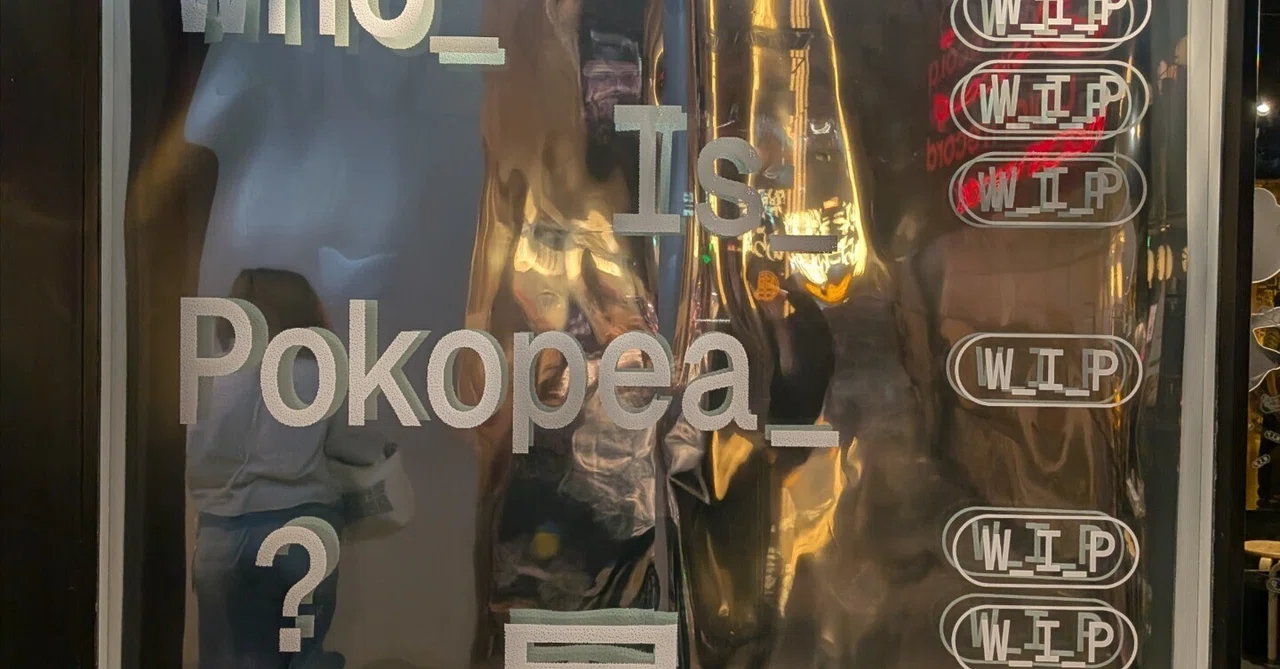 2025年8月12日 Who_Is_Pokopea?展｜大前粟生