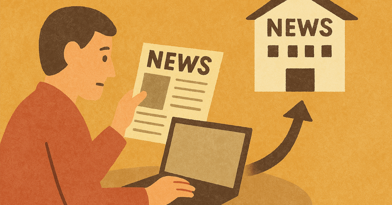 「転電」とは何か｜Koya Matsuo