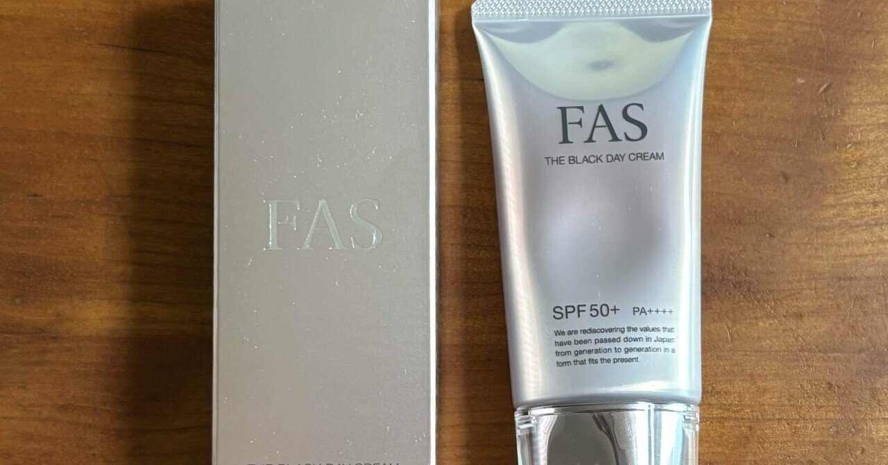 FAS ザ ブラック デイ クリーム｜Noco｜すまいるサプリ