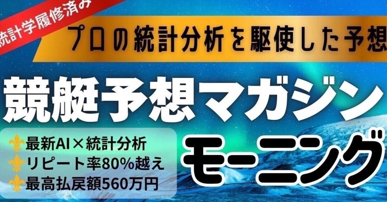 お盆スペシャル 【813モーニング転がし予想】朝から資金爆増狙い!朝の1r目の構成を完全公開|1万円勝負の黄金チャンス☀️|絢香👑競艇ai分析予想屋