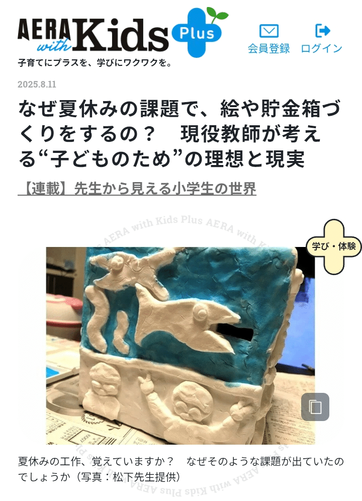 うちは昨日、俳句を一緒に考えました。 人によるかも知れませんが、私は息子と色々と会話するきっかけとなったので、良かったなと思っています👍️ ...