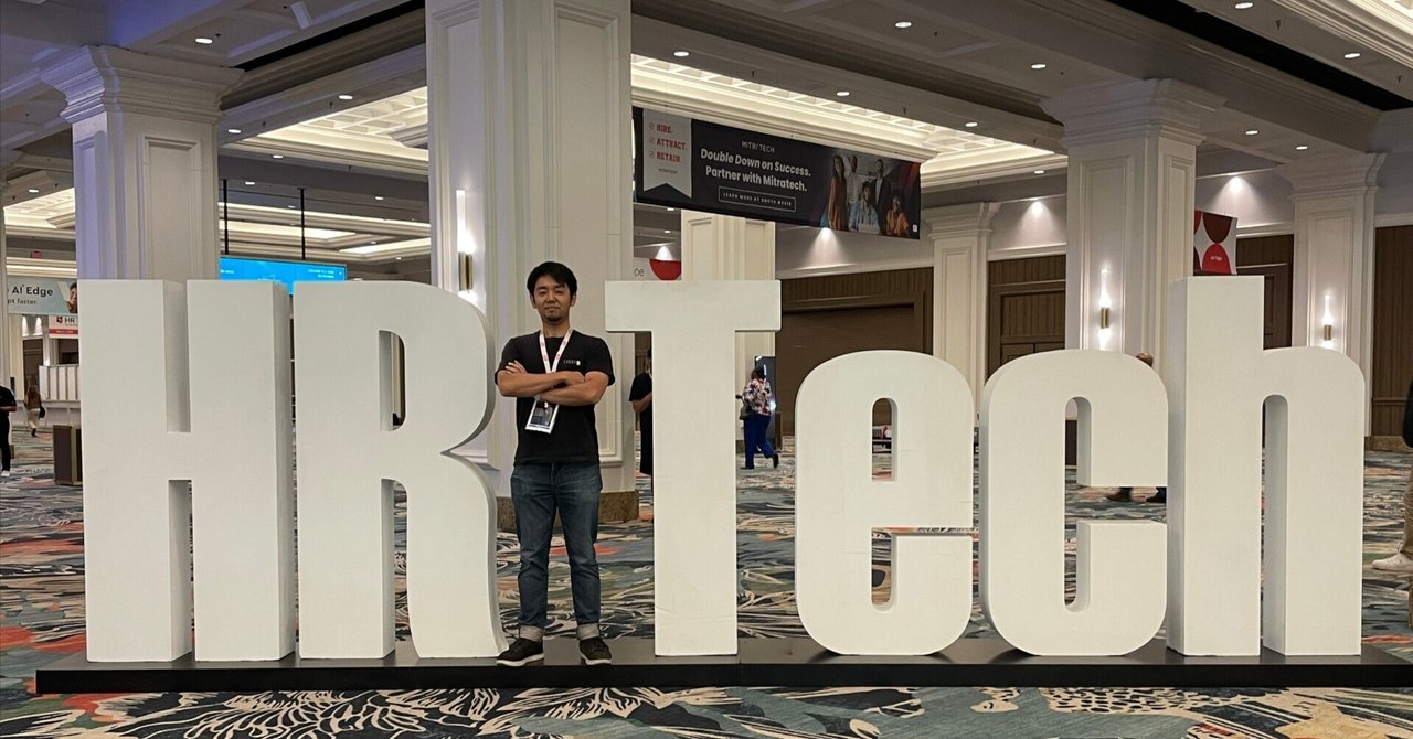 【2025年決定版】海外HRカンファレンス（HR Tech・SHRM・ATD）の歩き方～初めてでも安心！日本のHRパーソン向け完全ガイド ...