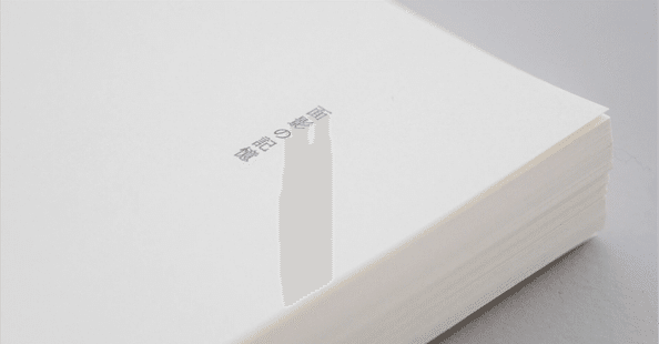 HAMADA Hideaki｜note