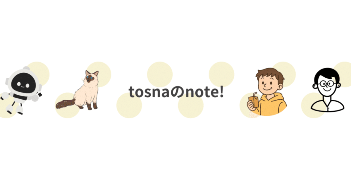 kentakun_tosna｜note