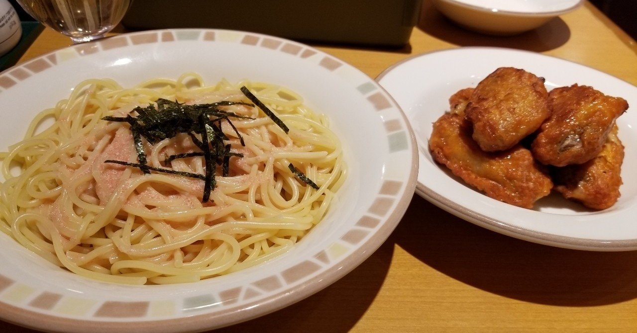 サイゼリアは日本の味方｜かえるさん