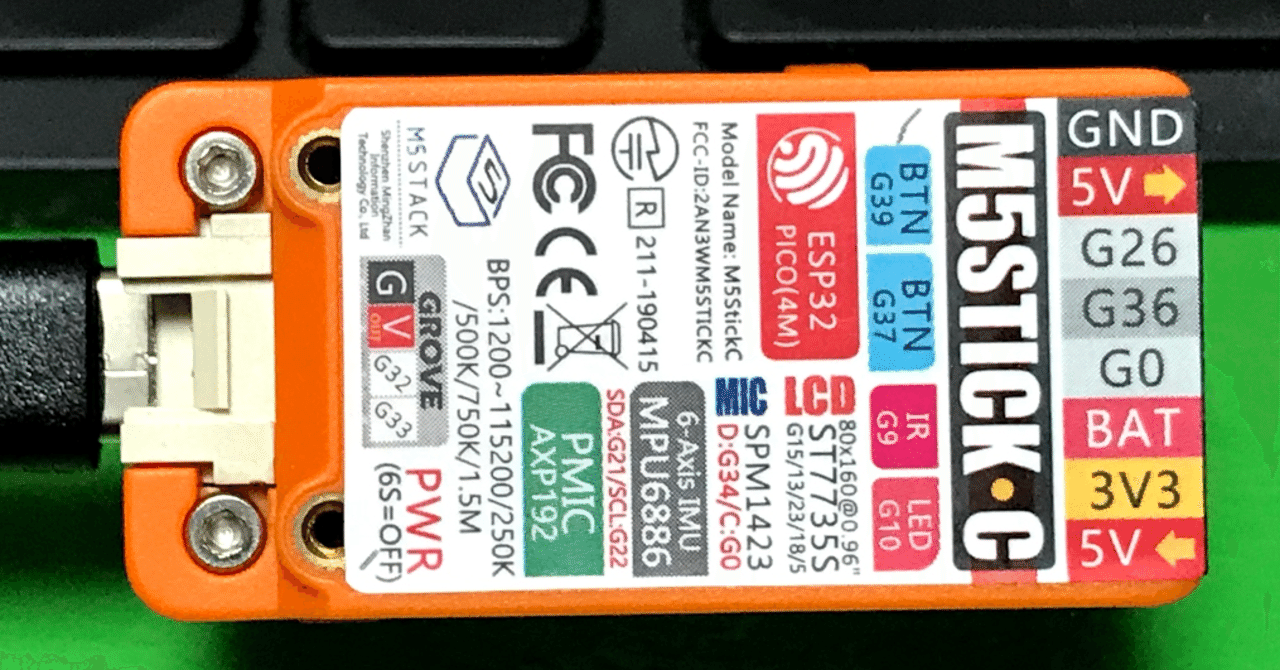 M5Stick-Cで遊ぼう！:ちっちゃくてかわいいやつ！｜神楽坂らせん