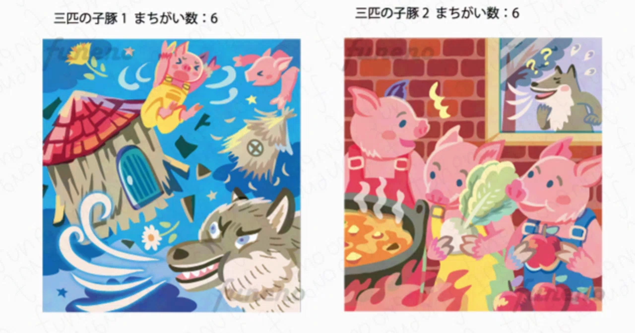 【仕事】2匹の子豚が食べられない世界線｜funeno|イラストレーター