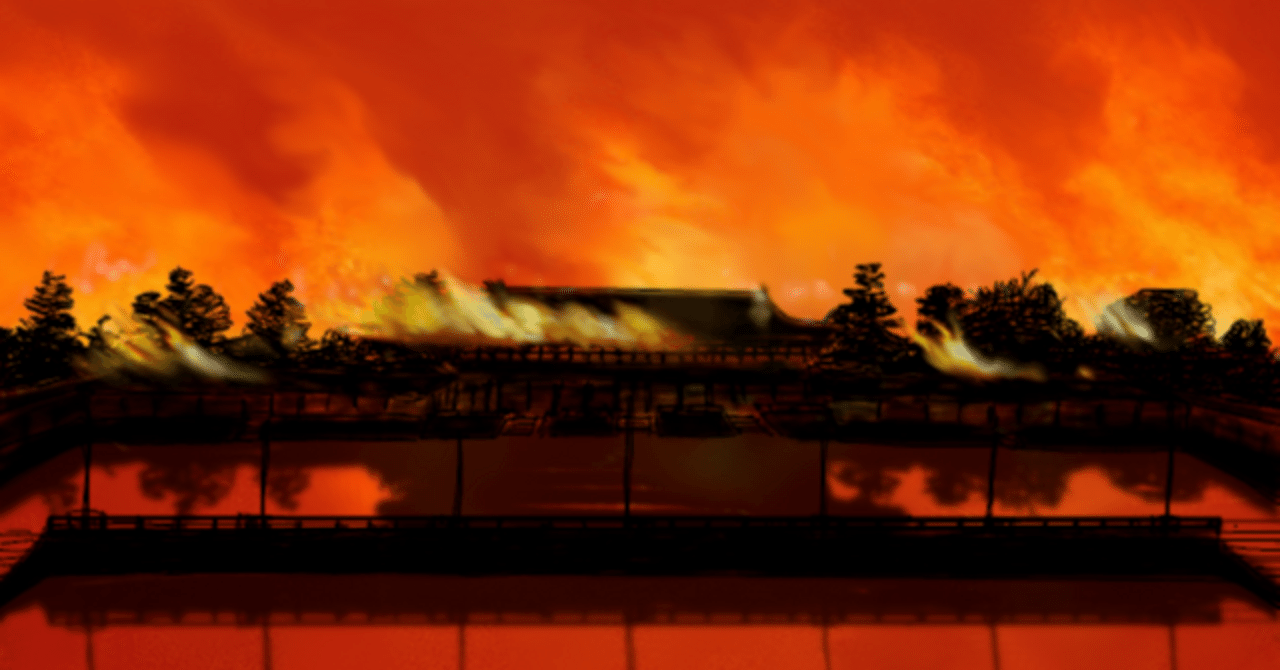 珠世と愈史郎から浮かぶ、平安時代の大火が示す考察のヒント｜sumi