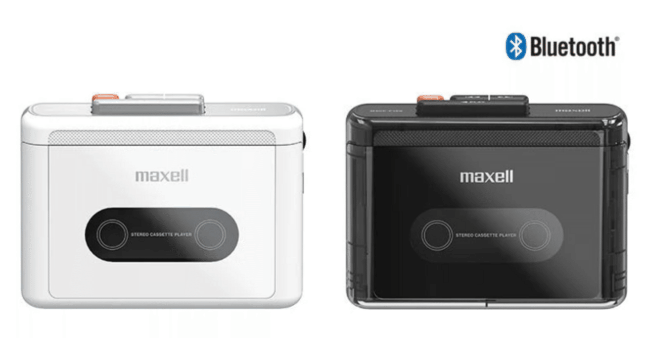 懐かしさがBluetoothで蘇る！【マクセル MXCP-P100-WH】｜ガジェット速報決定版！