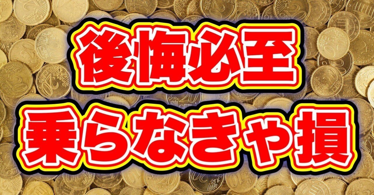 徳山9R 12:37【乗らなきゃ損】｜ファラ王👑競艇予想