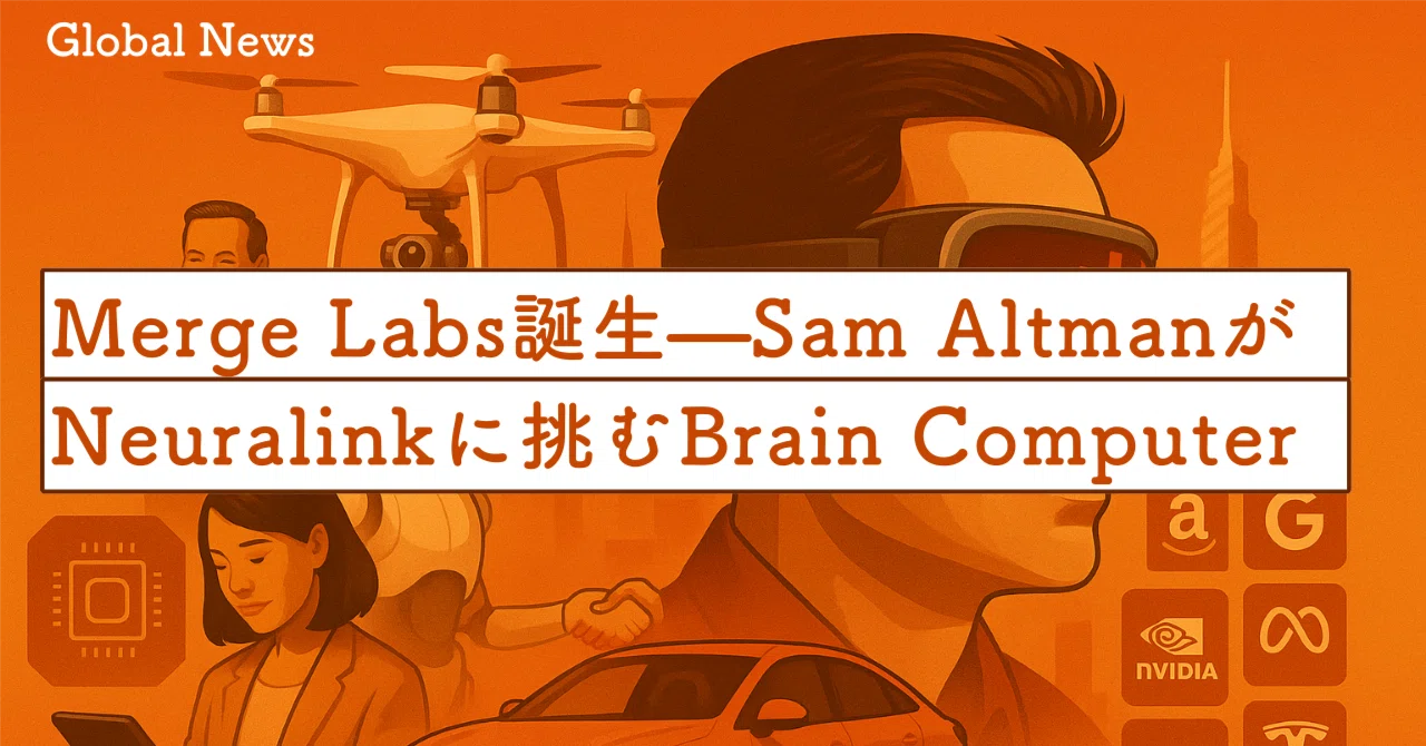 Merge Labs、誕生—Sam AltmanがNeuralinkに挑むブレイン・コンピューター競争の激化｜SecondWave｜米国株 ...
