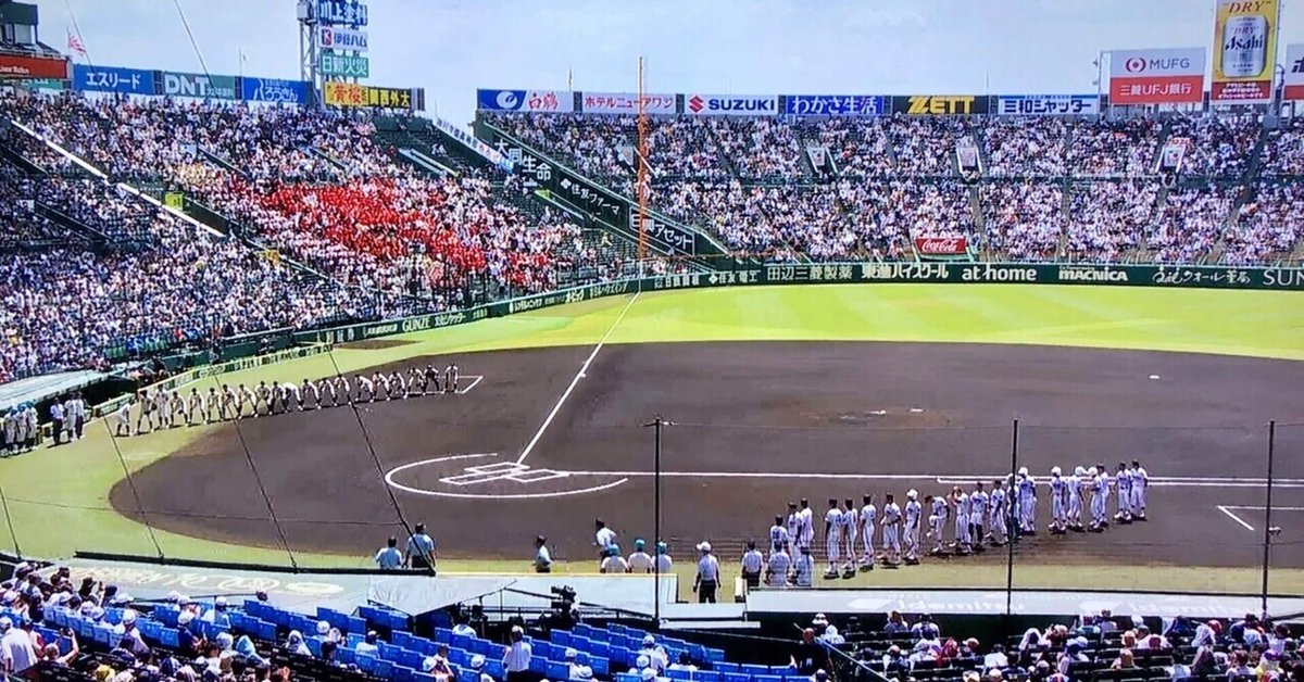【2025年版】高校野球の今を知る - 甲子園から見える球児たちの現実と未来はじめに：高校野球を取り巻く新たな時代｜noboru Ta