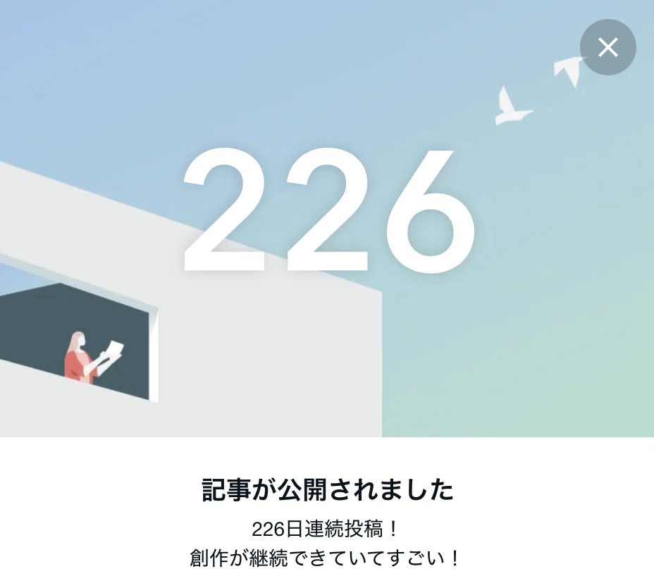【TW327】226日目──無色の世界🫥 2²⁶ = 67,108,864 2月26日 ──世界から色が失われた日 ヒトは、虚しさ込めて ムナ ...