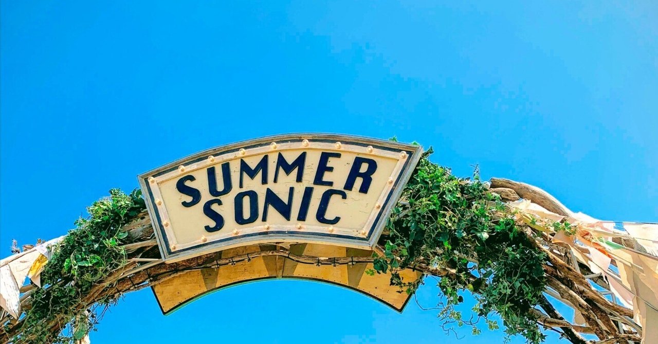 2025年のSUMMER SONIC、どうする？｜MISHIMA Kota