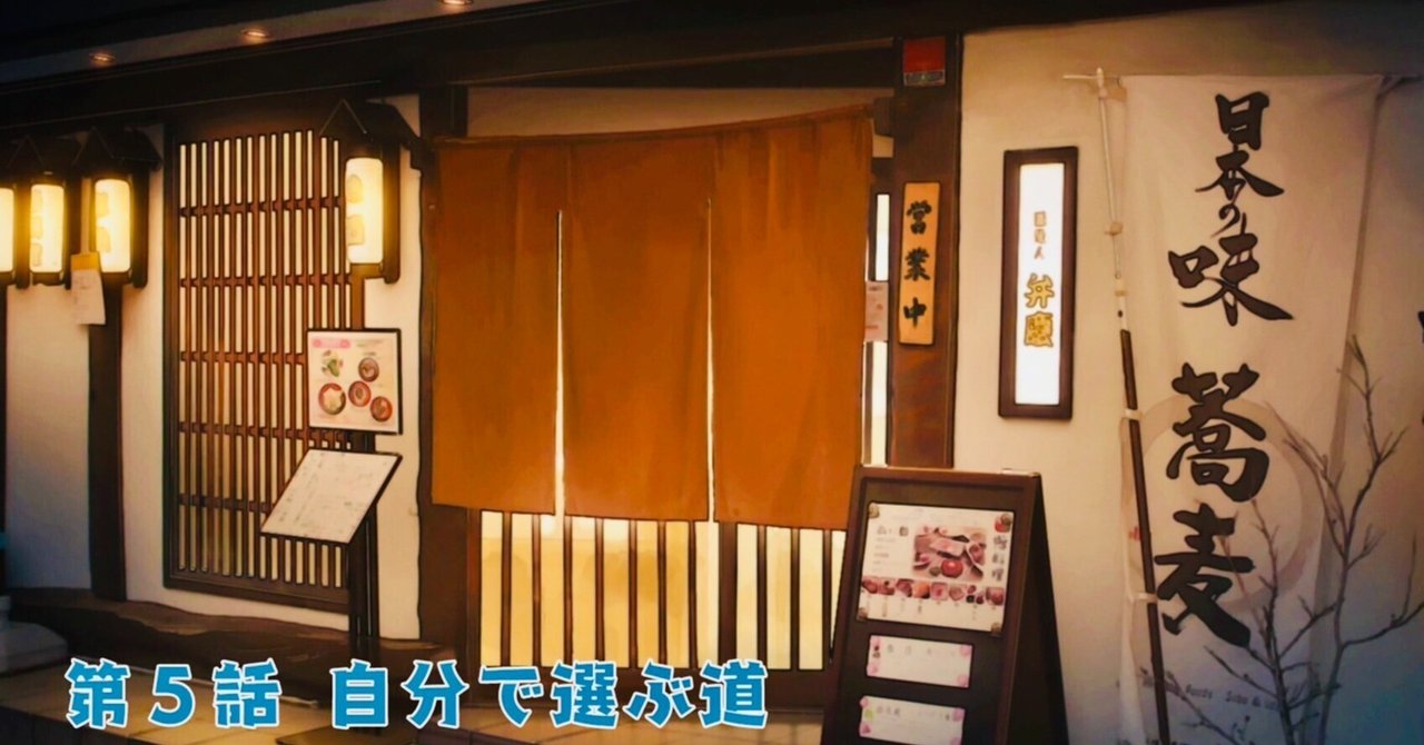 『ふたりｿﾛｷｬﾝﾌﾟ』感想5️⃣｜Mrs. Nakamura Midori