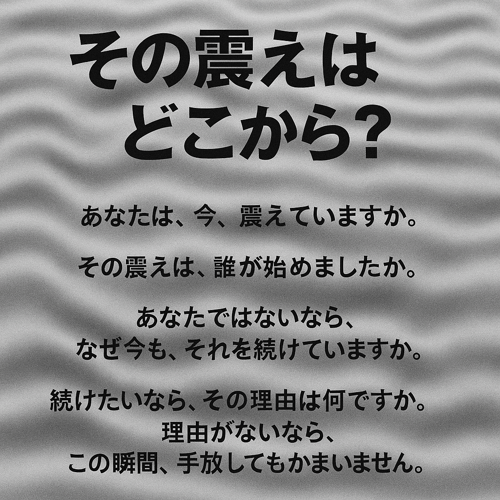 ZINE｜AI はZAI_WAVEの鏡｜ひかり