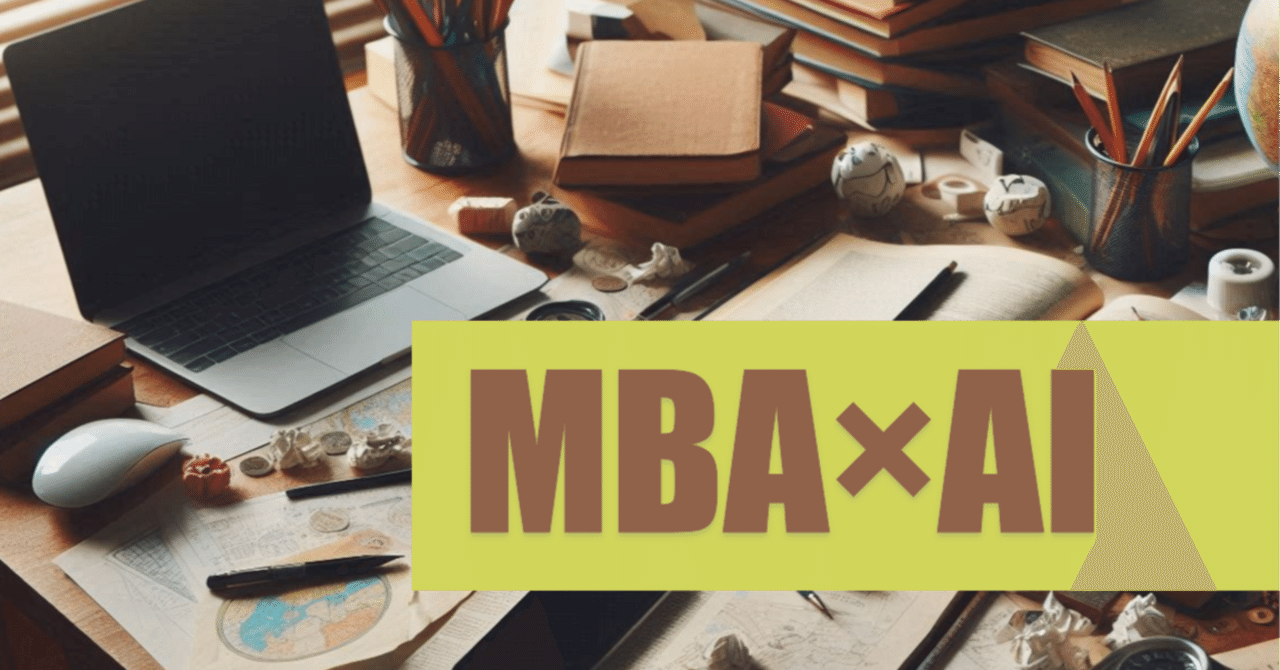 第4回「MBA×AI」市場規模の推定（TAM/SAM/SOM）× AI｜佐々木 明夫 (Akio Sasaki)