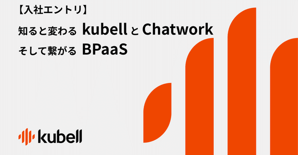 株式会社kubell｜note