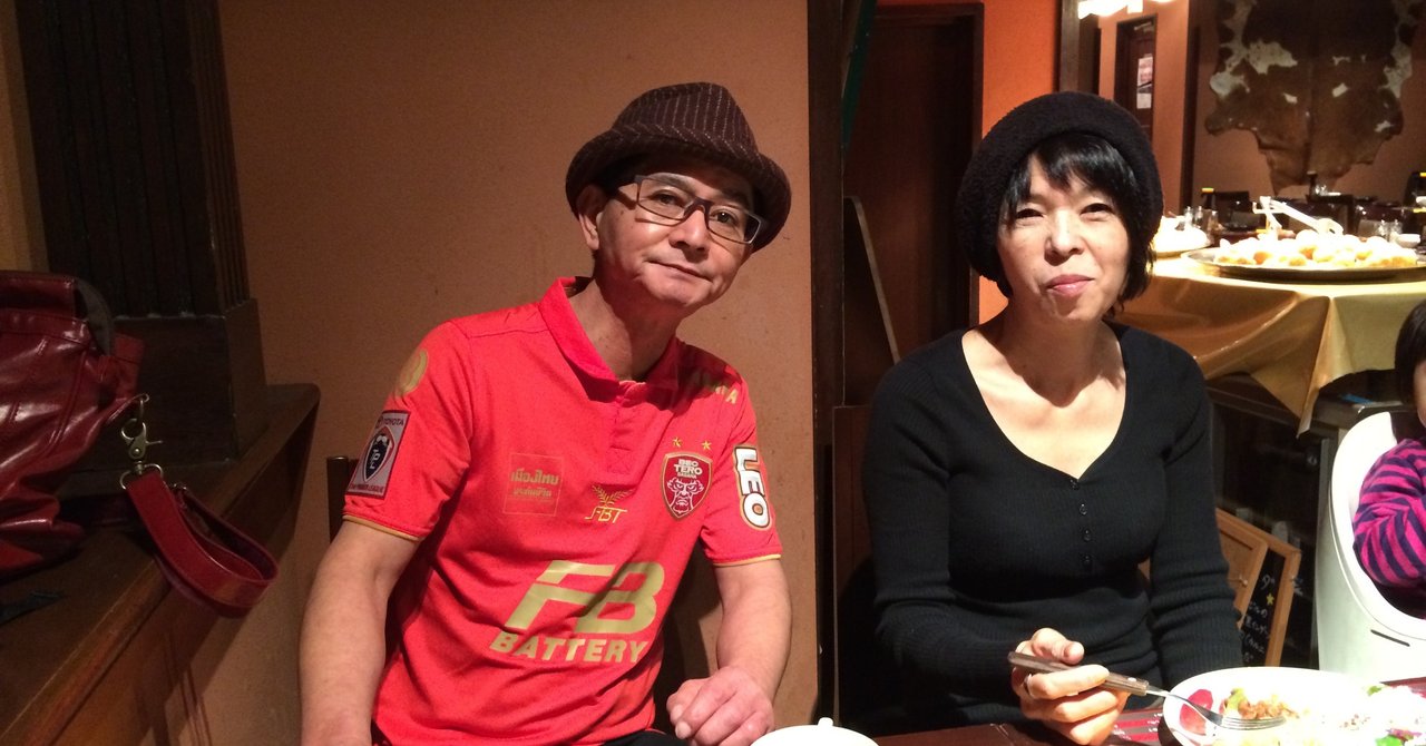 夢を叶えた子どもがもっとも影響を受けたコーチの名前｜SHO SHIMOJI タイで最も愛された和製ファンタジスタ