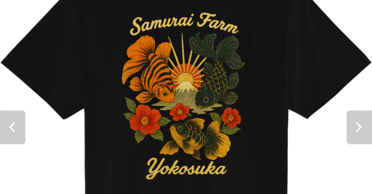 ご来店が快適になりました｜SAMURAI FARM