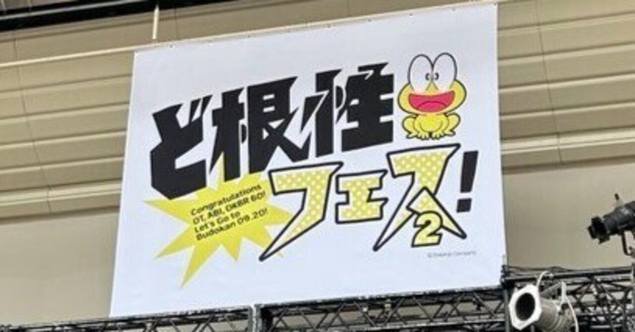 2025年の6月の日記～夏に間に合うようにバイトはじめました｜Reiko Nobuto