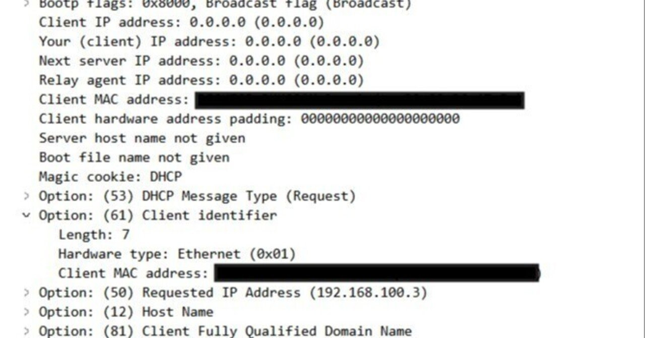 DHCPよもやま話｜bear-crow