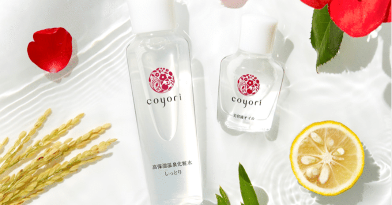 3/26(木)まで！Coyori"春のツヤ肌応援"キャンペーン開催中｜こよりつづり （Coyori）