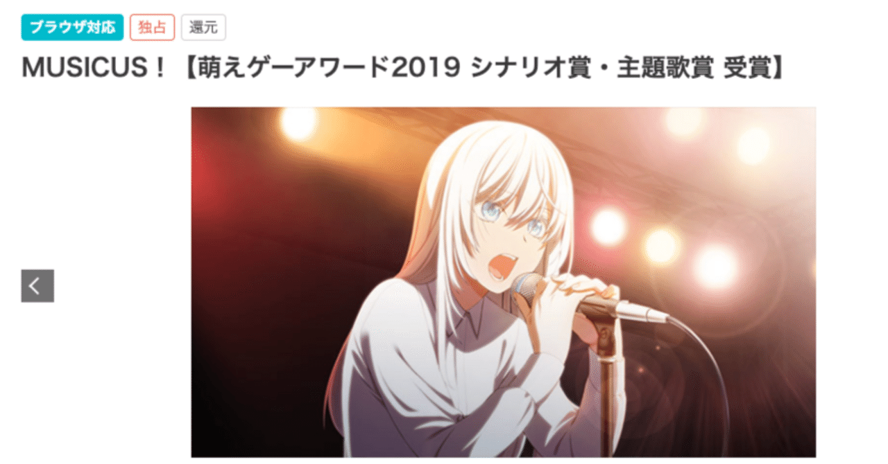 OVERDRIVEのゲームタイトルの販売継続について｜bamboo@milktub