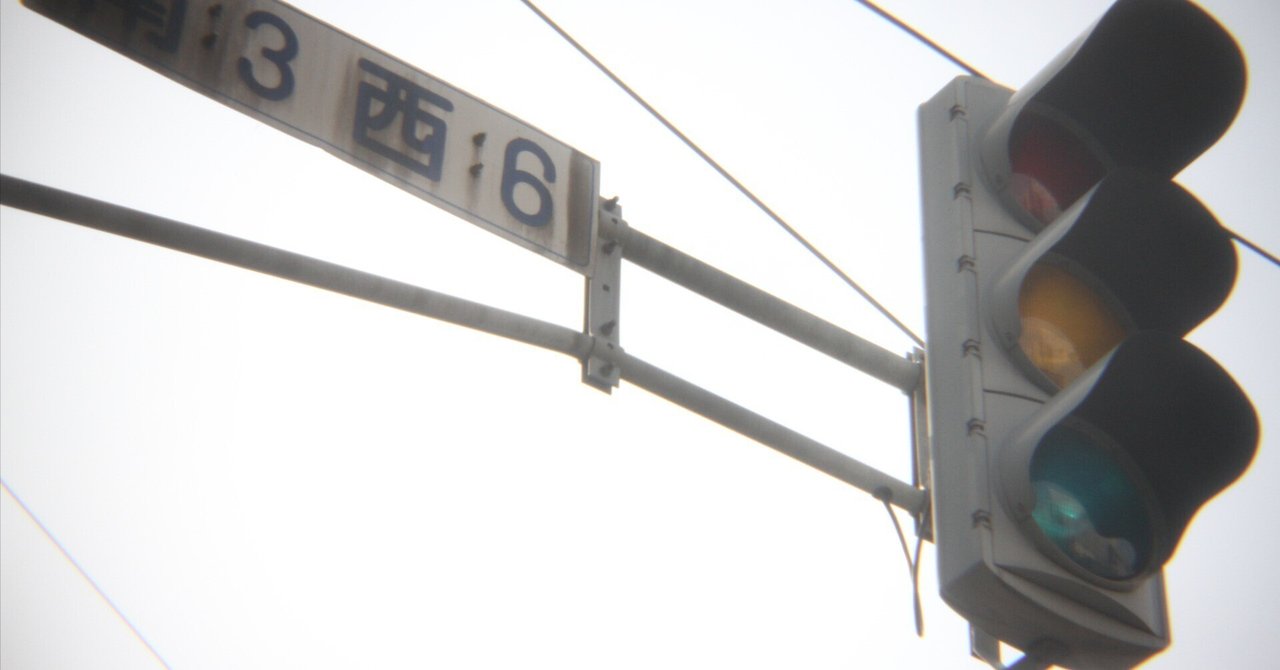 Fuji XS-10とHOLGAレンズ 2｜Tetsu